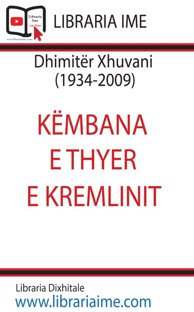 Dhimiter Xhuvani Kembana e Thyer e Kremlinit e book - Libraria Ime